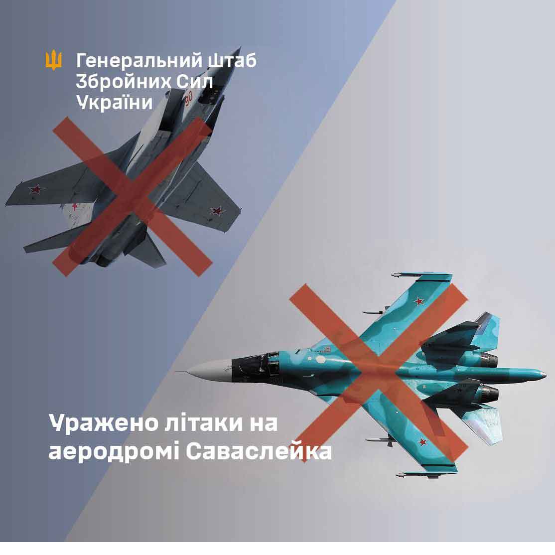 Video: Ukraina angriper russisk flybase brukt av MiG-31K med Kinzhal-missiler - Carro e motos