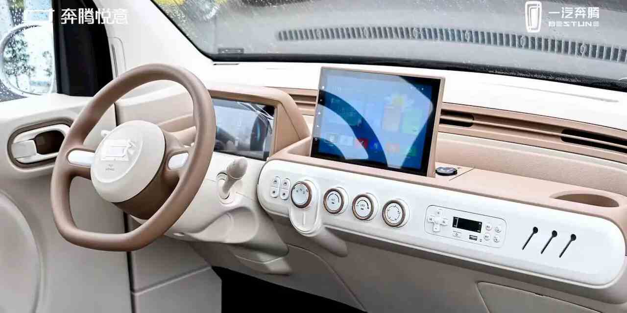 Ontmoet de Bestune Pony, een van de goedkoopste elektrische auto's ter ...