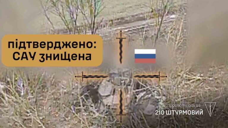 Ukrainian drone destroys Russian 2S1 Gvozdika self-propelled gun in ...